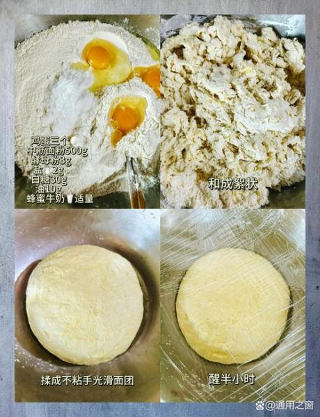 麻花怎么做才酥脆_麻花用面粉还是中筋面粉-第1张图片-山城妙识 麻花怎么做才酥脆_麻花用面粉还是中筋面粉-第1张图片-山城妙识