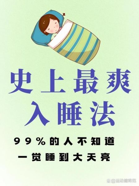 辗转反侧怎么办_失眠怎么快速入睡-第1张图片-山城妙识 辗转反侧怎么办_失眠怎么快速入睡-第1张图片-山城妙识