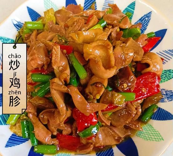 鸡胗怎么炒才嫩_鸡胗最简单的家常做法-第1张图片-山城妙识 鸡胗怎么炒才嫩_鸡胗最简单的家常做法-第1张图片-山城妙识