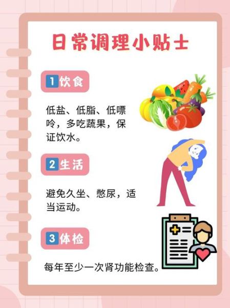 马蹄肾的危害有哪些_马蹄肾会影响寿命吗-第1张图片-山城妙识 马蹄肾的危害有哪些_马蹄肾会影响寿命吗-第1张图片-山城妙识