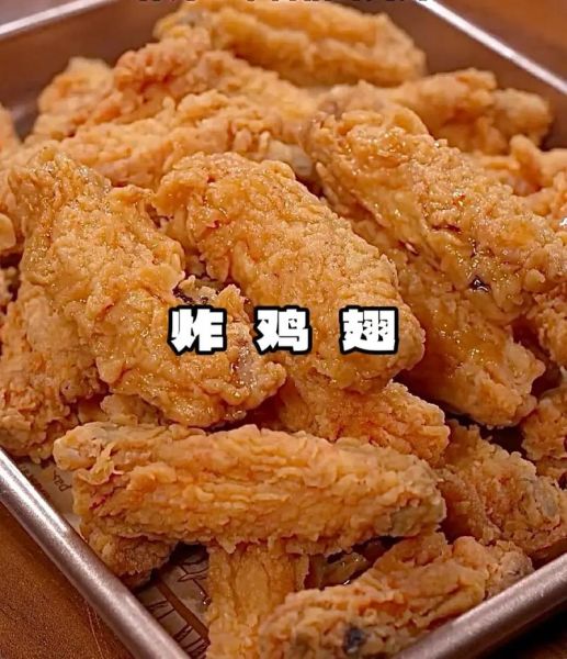 鸡翅怎么炸才好吃又简单_家常炸鸡翅步骤-第1张图片-山城妙识