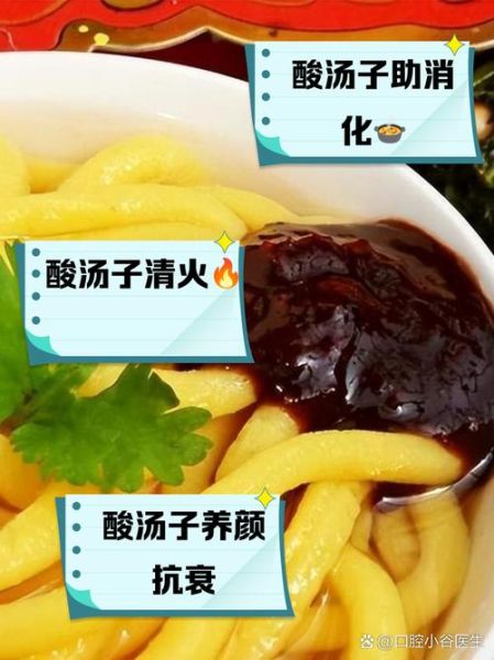 酸汤子的功效与作用_酸汤子能减肥吗-第1张图片-山城妙识 酸汤子的功效与作用_酸汤子能减肥吗-第1张图片-山城妙识