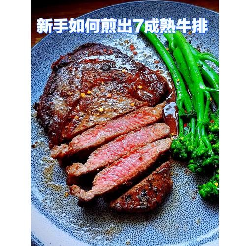 牛肉怎么做牛排好吃又简单_新手零失败技巧-第1张图片-山城妙识 牛肉怎么做牛排好吃又简单_新手零失败技巧-第1张图片-山城妙识