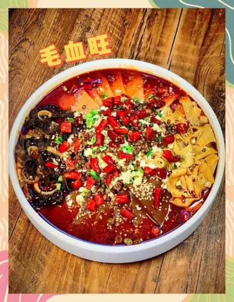 毛血旺香料配方_正宗毛血旺香料怎么配-第1张图片-山城妙识