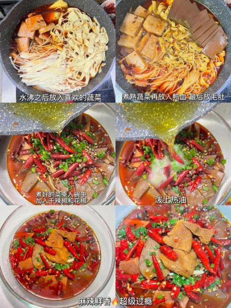 毛血旺香料配方_正宗毛血旺香料怎么配-第2张图片-山城妙识