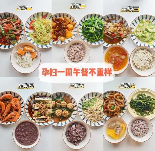 孕妇简单午餐一人吃_孕妇午餐吃什么好-第3张图片-山城妙识