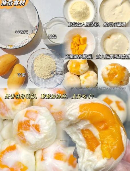 酸奶果冻怎么做_酸奶果冻热量高吗-第2张图片-山城妙识