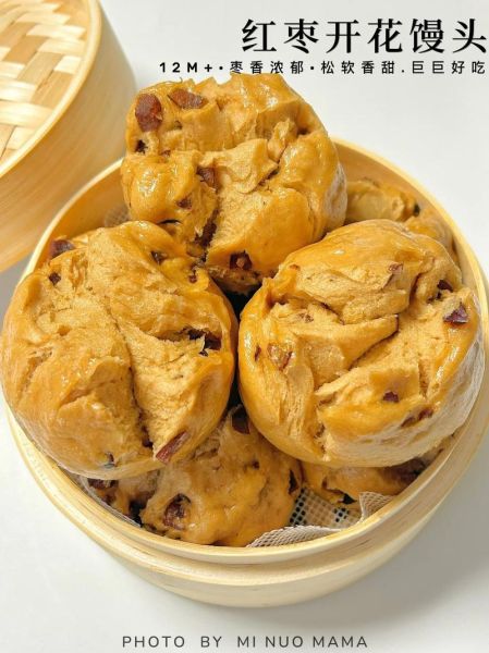 红糖红枣馒头怎么做_红糖红枣馒头做法窍门-第2张图片-山城妙识