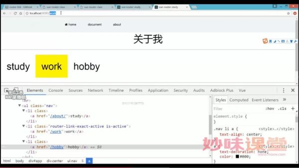 面包屑导航是什么意思_如何优化面包屑提升SEO-第3张图片-山城妙识