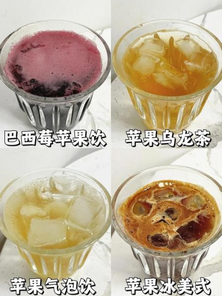 青苹果醋怎么做_自制青苹果醋比例是多少-第2张图片-山城妙识 青苹果醋怎么做_自制青苹果醋比例是多少-第2张图片-山城妙识