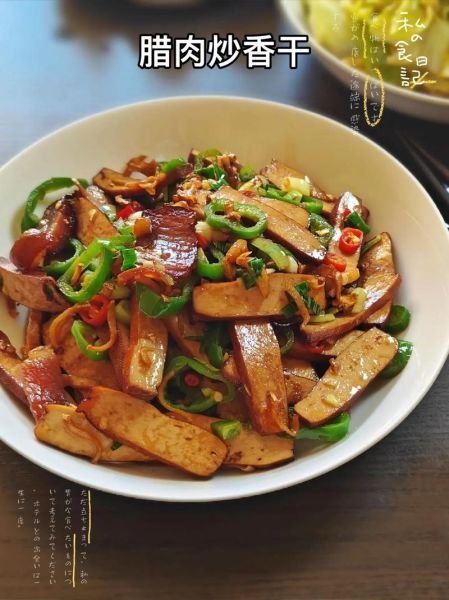 香干烧肉怎么做_香干烧肉家常做法步骤-第2张图片-山城妙识 香干烧肉怎么做_香干烧肉家常做法步骤-第2张图片-山城妙识