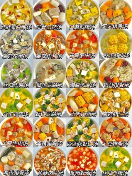 孕妇能喝的汤做法大全_孕期喝什么汤最营养-第2张图片-山城妙识 孕妇能喝的汤做法大全_孕期喝什么汤最营养-第2张图片-山城妙识