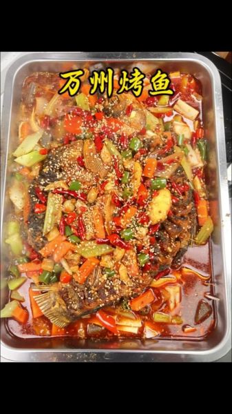 烤鱼怎么做才好吃_最简单的家常做法-第2张图片-山城妙识 烤鱼怎么做才好吃_最简单的家常做法-第2张图片-山城妙识