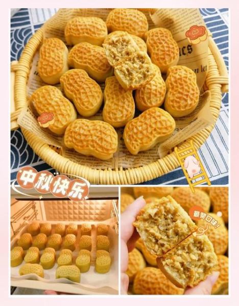 酥皮月饼怎么做_酥皮月饼做法视频教程-第3张图片-山城妙识