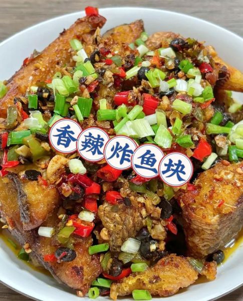辣子鱼块怎么做_辣子鱼块最正宗的做法-第1张图片-山城妙识