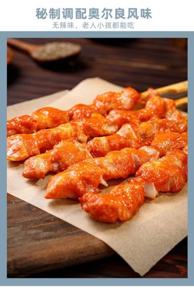 骨肉相连烤箱烤多久_骨肉相连烤箱温度设置-第3张图片-山城妙识 骨肉相连烤箱烤多久_骨肉相连烤箱温度设置-第3张图片-山城妙识