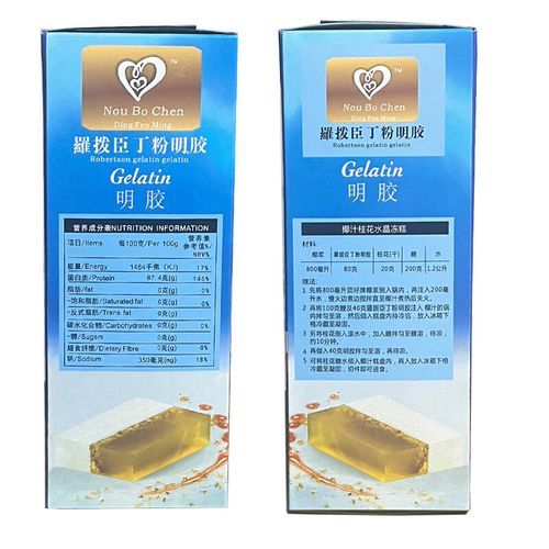 明胶粉和吉利丁粉的区别_哪个更适合烘焙-第3张图片-山城妙识