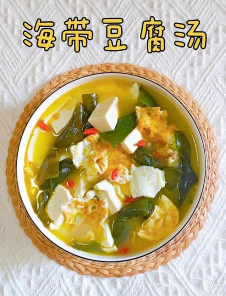 海带炖豆腐怎么做_海带炖豆腐用不用焯水-第1张图片-山城妙识
