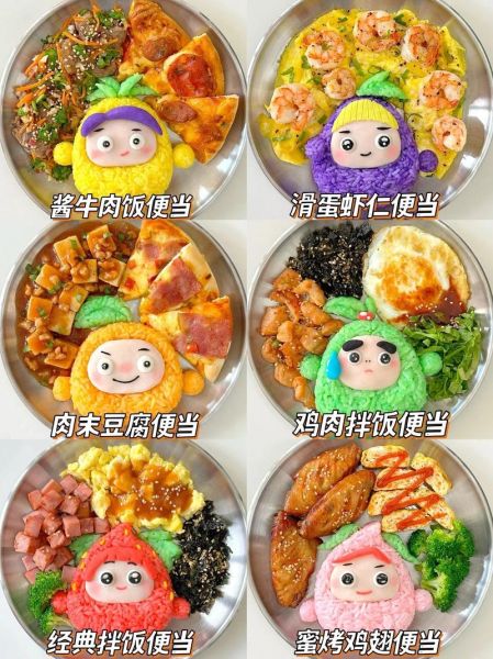 怎么做便当_便当盒怎么选-第3张图片-山城妙识 怎么做便当_便当盒怎么选-第3张图片-山城妙识