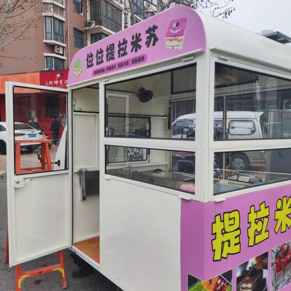 小吃车多少钱一台_小吃车需要办什么证-第1张图片-山城妙识 小吃车多少钱一台_小吃车需要办什么证-第1张图片-山城妙识