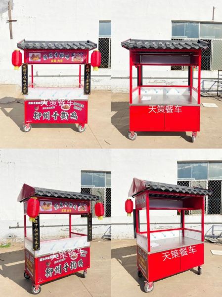 小吃车多少钱一台_小吃车需要办什么证-第3张图片-山城妙识 小吃车多少钱一台_小吃车需要办什么证-第3张图片-山城妙识