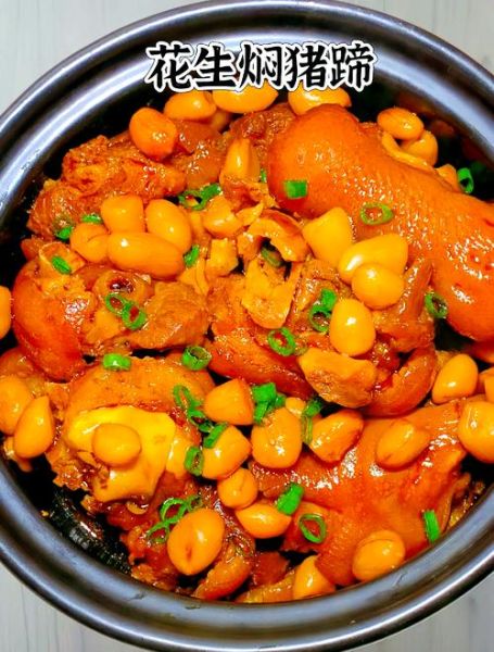 花生猪手煲怎么做_正宗花生猪手煲的做法-第1张图片-山城妙识 花生猪手煲怎么做_正宗花生猪手煲的做法-第1张图片-山城妙识