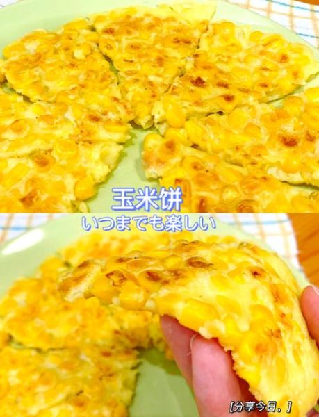 香甜玉米饼怎么做_香甜玉米饼的家常做法-第2张图片-山城妙识 香甜玉米饼怎么做_香甜玉米饼的家常做法-第2张图片-山城妙识