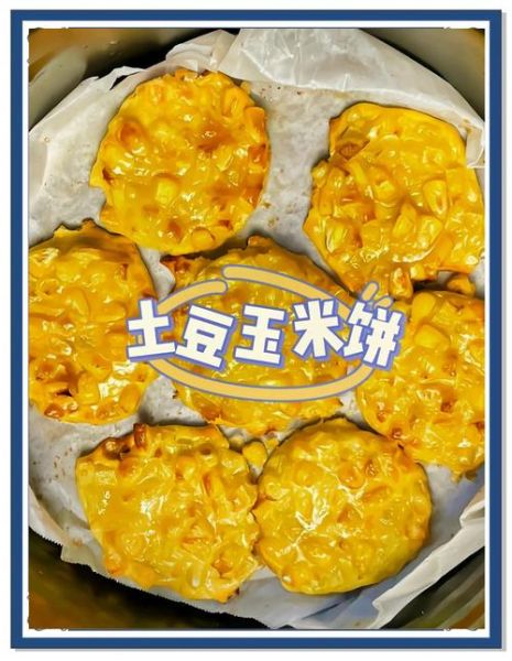 香甜玉米饼怎么做_香甜玉米饼的家常做法-第1张图片-山城妙识 香甜玉米饼怎么做_香甜玉米饼的家常做法-第1张图片-山城妙识