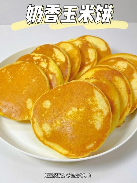 香甜玉米饼怎么做_香甜玉米饼的家常做法-第3张图片-山城妙识 香甜玉米饼怎么做_香甜玉米饼的家常做法-第3张图片-山城妙识