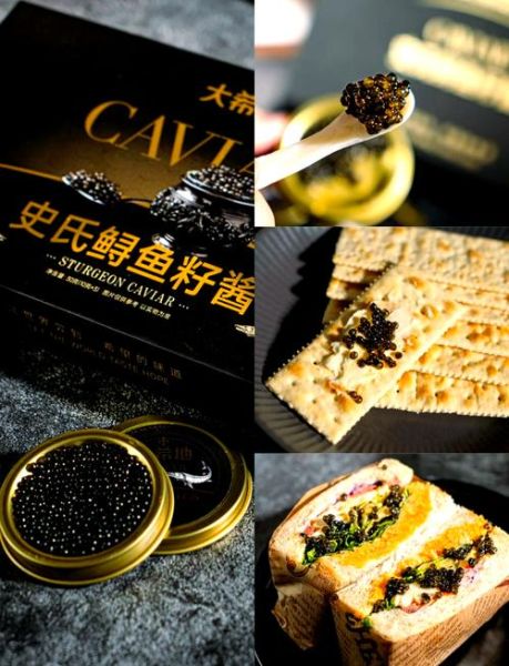 俄罗斯黑鱼子酱怎么吃_正宗吃法与禁忌-第1张图片-山城妙识 俄罗斯黑鱼子酱怎么吃_正宗吃法与禁忌-第1张图片-山城妙识