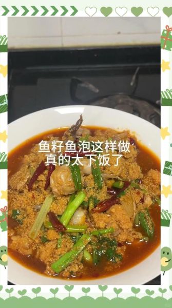 鱼籽怎么做好吃_鱼籽做法图解法-第2张图片-山城妙识 鱼籽怎么做好吃_鱼籽做法图解法-第2张图片-山城妙识