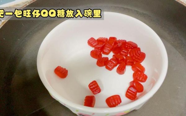 qq堂布丁怎么做_qq堂布丁最简单做法-第2张图片-山城妙识 qq堂布丁怎么做_qq堂布丁最简单做法-第2张图片-山城妙识