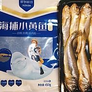 袋装干黄鱼怎么做好吃_袋装干黄鱼的做法大全-第2张图片-山城妙识 袋装干黄鱼怎么做好吃_袋装干黄鱼的做法大全-第2张图片-山城妙识