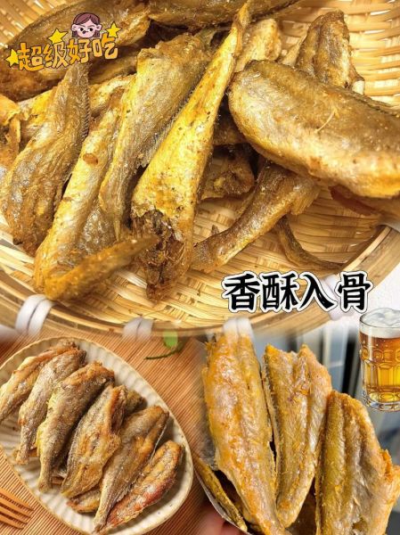 袋装干黄鱼怎么做好吃_袋装干黄鱼的做法大全-第1张图片-山城妙识 袋装干黄鱼怎么做好吃_袋装干黄鱼的做法大全-第1张图片-山城妙识