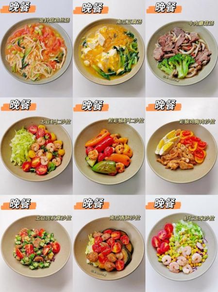 减肥小菜的做法大全集_减脂期吃什么菜好-第1张图片-山城妙识 减肥小菜的做法大全集_减脂期吃什么菜好-第1张图片-山城妙识