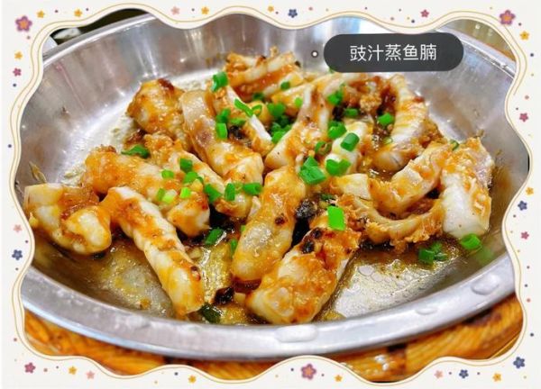 鲩鱼怎么做好吃_鲩鱼的家常做法大全-第3张图片-山城妙识 鲩鱼怎么做好吃_鲩鱼的家常做法大全-第3张图片-山城妙识