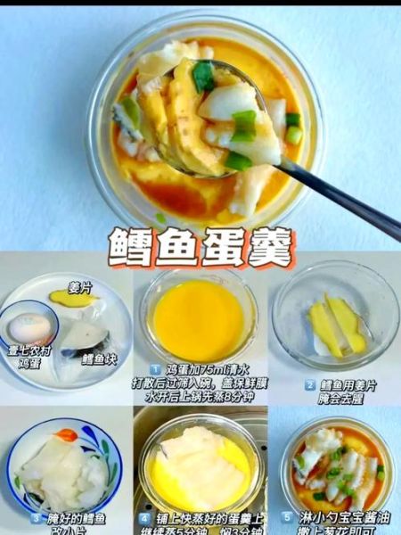 鸡蛋羹怎么蒸才嫩滑_鸡蛋羹蒸多久最合适-第3张图片-山城妙识 鸡蛋羹怎么蒸才嫩滑_鸡蛋羹蒸多久最合适-第3张图片-山城妙识