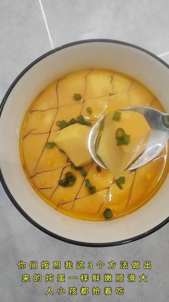 鸡蛋羹怎么蒸才嫩滑_鸡蛋羹蒸多久最合适-第2张图片-山城妙识 鸡蛋羹怎么蒸才嫩滑_鸡蛋羹蒸多久最合适-第2张图片-山城妙识