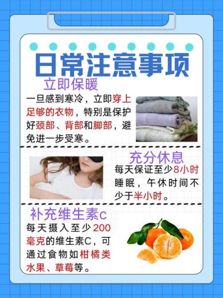 风寒感冒怎么好得快_治风寒感冒最快的方法-第3张图片-山城妙识 风寒感冒怎么好得快_治风寒感冒最快的方法-第3张图片-山城妙识