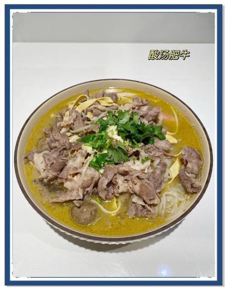 酸辣肥牛怎么做_酸辣肥牛的家常做法-第1张图片-山城妙识