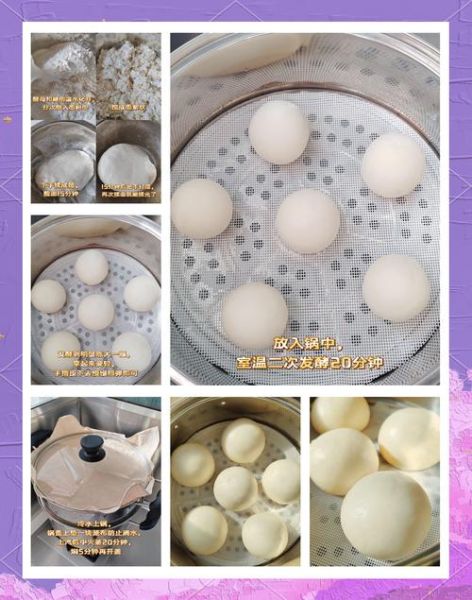 馒头怎么做才松软_蒸馒头不开裂的秘诀-第3张图片-山城妙识 馒头怎么做才松软_蒸馒头不开裂的秘诀-第3张图片-山城妙识