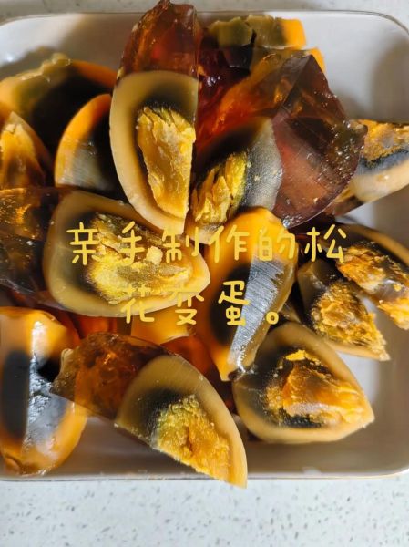 自制变蛋的做法大全_变蛋怎么做好吃-第2张图片-山城妙识 自制变蛋的做法大全_变蛋怎么做好吃-第2张图片-山城妙识