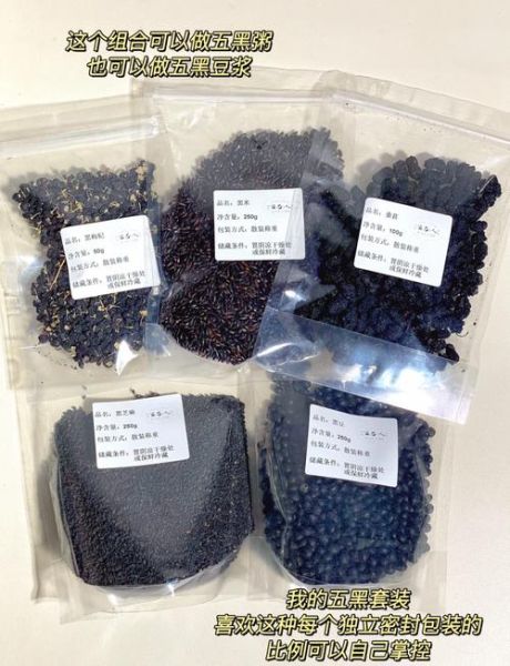 黑米粥减肥做法_黑米粥减肥一周瘦几斤-第2张图片-山城妙识 黑米粥减肥做法_黑米粥减肥一周瘦几斤-第2张图片-山城妙识