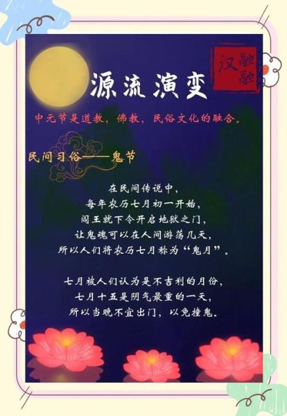 鬼节出生的人好不好_命运与性格解析-第1张图片-山城妙识 鬼节出生的人好不好_命运与性格解析-第1张图片-山城妙识