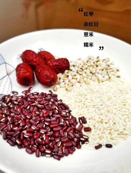 红豆薏米快速减肥法_红豆薏米减肥多久见效-第1张图片-山城妙识 红豆薏米快速减肥法_红豆薏米减肥多久见效-第1张图片-山城妙识