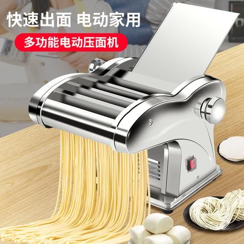 面条加工机器设备一套多少钱_小型面条机价格-第2张图片-山城妙识 面条加工机器设备一套多少钱_小型面条机价格-第2张图片-山城妙识