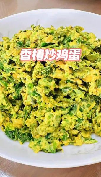 香椿鸡蛋怎么炒好吃_香椿鸡蛋的家常做法-第2张图片-山城妙识 香椿鸡蛋怎么炒好吃_香椿鸡蛋的家常做法-第2张图片-山城妙识