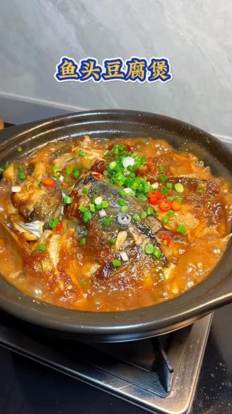 砂锅鱼头煲怎么做_砂锅鱼头煲用什么鱼头-第1张图片-山城妙识 砂锅鱼头煲怎么做_砂锅鱼头煲用什么鱼头-第1张图片-山城妙识