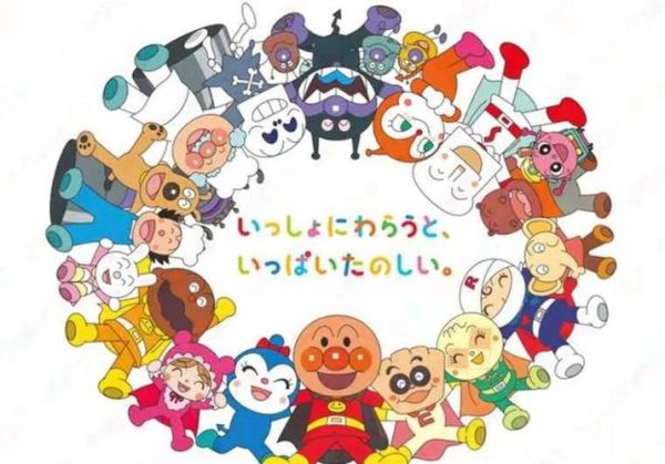 面包超人玩具适合几岁孩子_哪里买正品-第1张图片-山城妙识 面包超人玩具适合几岁孩子_哪里买正品-第1张图片-山城妙识