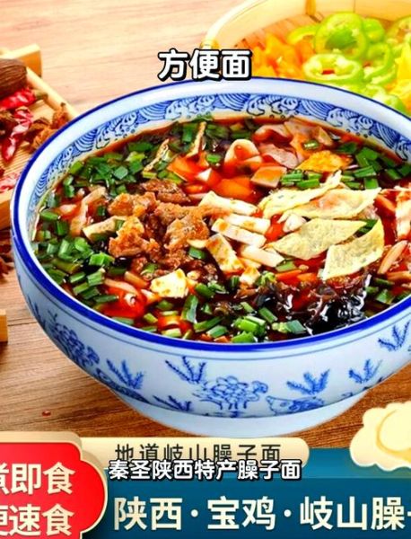 陕西一口香臊子面怎么做_正宗臊子面图片解析-第1张图片-山城妙识 陕西一口香臊子面怎么做_正宗臊子面图片解析-第1张图片-山城妙识